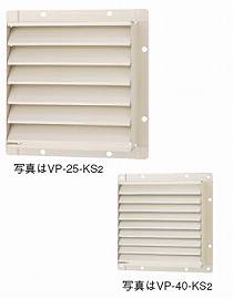 鋼板製※こちらの商品は受注生産品となります。※換気扇の工事は現在承っておりません。ご了承下さい。検索用カテゴリ295商品画像仕様表仕様図
