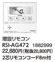 2芯リモコンコード8m付※個人宅への配送は別途送料が必要となる場合があります。また、北海道、沖縄、離島など、一部地域にはお届けできない場合がございます。あらかじめご了承ください。検索用カテゴリ638