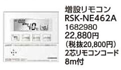 2芯リモコンコード8m付※個人宅への配送は別途送料が必要となる場合があります。また、北海道、沖縄、離島など、一部地域にはお届けできない場合がございます。あらかじめご了承ください。検索用カテゴリ638