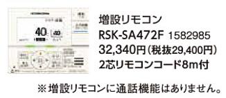 2芯リモコンコード8m付※増設リモコンに通話機能はありません。※個人宅への配送は別途送料が必要となる場合があります。また、北海道、沖縄、離島など、一部地域にはお届けできない場合がございます。あらかじめご了承ください。検索用カテゴリ638