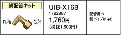 配管用の銅パイプはφ8※個人宅への配送は別途送料が必要となる場合があります。また、北海道、沖縄、離島など、一部地域にはお届けできない場合がございます。あらかじめご了承ください。検索用カテゴリ638