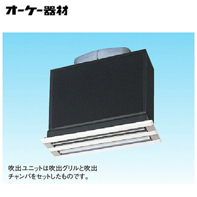 推奨風量範囲：4.0〜6.0立方m/min吹出開口面積0.0253平方m【特長】●植毛レスだから汚れがつきにくく、拭き取りがラク。●防露タイプ（吹出グリル、吹出チャンバ一体開発、セット販売のため結露防止があんしん）●吊ボルトによる固定ができ...