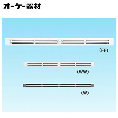 推奨風量範囲：15.0〜22.0立方m/min吹出開口面積0.0811平方m【特長】●植毛レスだから汚れがつきにくく、拭き取りがラク。●防露タイプ●吹出グリルと天井開口のラップ代（12.5mm）が大きく施工がかんたん。●両端および中央のねじ...