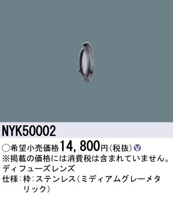 ◆【本体】ステンレス（ミディアムグレーメタリック）検索用カテゴリ370