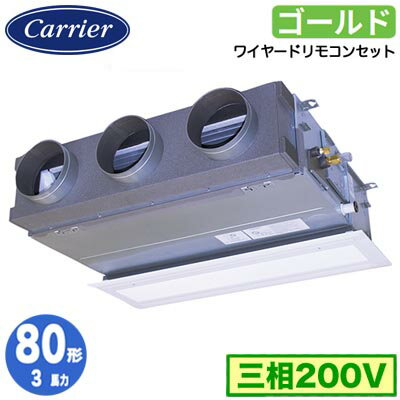 R32冷媒採用タフでコンパクトになって新登場。熱交換器を結露水を利用して洗って乾かす「マジック洗浄」機能搭載。熱交換器アクア樹脂コーティング、乾燥運転、ドレン水排出。Bluetooth接続でスマホからも操作できる新型リモコン付き室内機：AI...