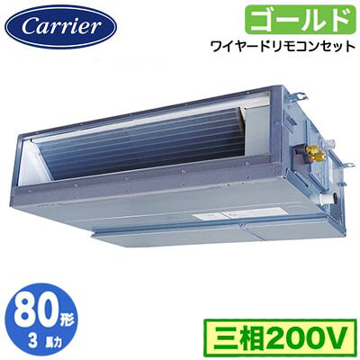 R32冷媒採用タフでコンパクトになって新登場。熱交換器を結露水を利用して洗って乾かす「マジック洗浄」機能搭載。熱交換器アクア樹脂コーティング。Bluetooth接続でスマホからも操作できる新型リモコン付き室内機：AID-GP801H×1室外...