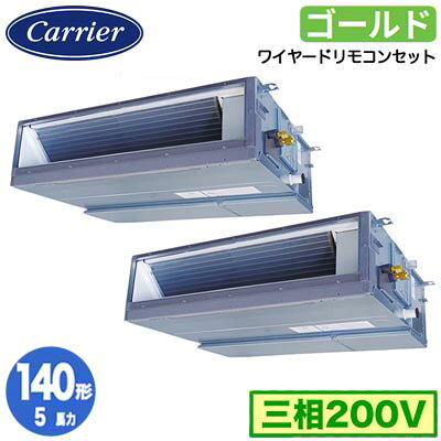R32冷媒採用タフでコンパクトになって新登場。熱交換器を結露水を利用して洗って乾かす「マジック洗浄」機能搭載。熱交換器アクア樹脂コーティング。Bluetooth接続でスマホからも操作できる新型リモコン付き室内機：AID-GP711H×2室外...