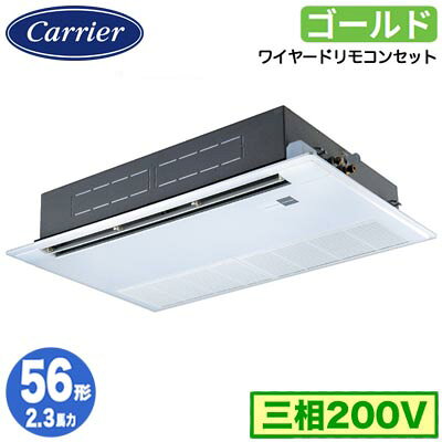 R32冷媒採用タフでコンパクトになって新登場。熱交換器を結露水を利用して洗って乾かす「マジック洗浄」機能搭載。熱交換器アクア樹脂コーティング、乾燥運転、ドレン水排出。Bluetooth接続でスマホからも操作できる新型リモコン付き室内機：AI...