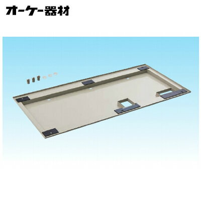 ステンレス仕様適用キーパー：K-KHZ453・455EL製品質量（kg）：5.0※こちらの商品は受注生産となります。検索用カテゴリ733