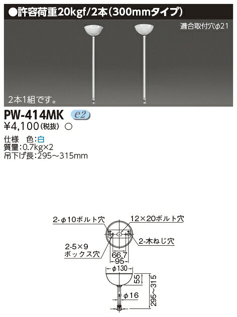 パイプ長300mm検索用カテゴリ381