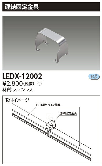 ステンレス製※こちらの商品は受注生産品となります。検索用カテゴリ370