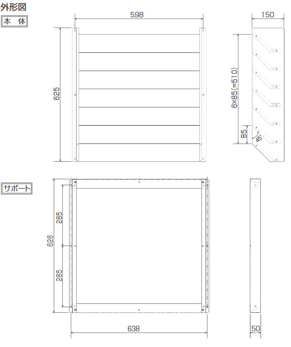 スリムZR　室外ユニットp112〜p280型用吹出ガイド室外ユニットの風の吹き出す方向を変更する部品です。検索用カテゴリ686