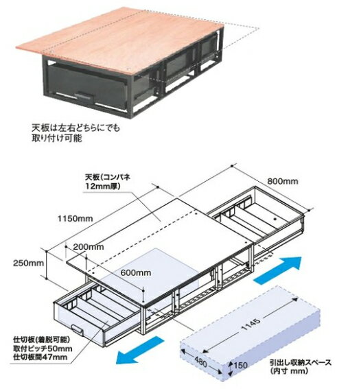 ツールも材料も整理整頓！自由な組み合わせでワンボックスバン等の車内を合理的に使えるロッカーキャビネット質量：44kg引出し耐荷重：40kg付属品：天板1枚、ボルト（M8）4本、仕切板（引出し用）5枚検索用カテゴリ762
