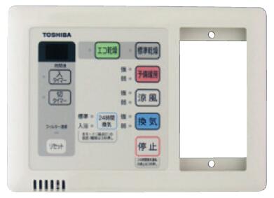 適用機種：DVB-18SWD4、DVB-18STD4※3個用スイッチボックスに取り付けます。※換気扇の工事は現在承っておりません。ご了承下さい。検索用カテゴリ279