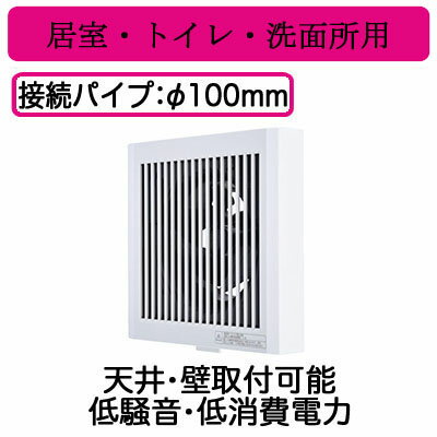 単相100V適用パイプ・ダクト寸法：φ100mmサイレントウェーブレットファン■特長●本体入切スイッチ付●速結端子仕様(回転式)●ダイレクトコンセントプラグ変換コード（P-01DC、P-250DC）取付可能●世界最小コンデンサモーターmin...