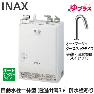 本体のみ。排水器具 EFH-6（別売）が必要です。●横幅スリムな壁掛自動水栓一体型タイプだから、足元スッキリ。●センサー線の接続も簡単。壁に設置した状態で自動水栓のセンサー線を接続できます(前カバーを外して接続)●床置き設置も可能。壁掛設置...