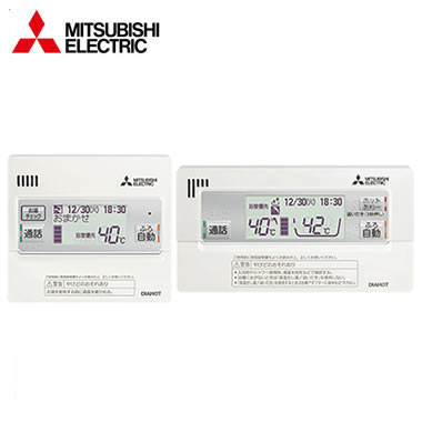 台所リモコン・浴室リモコンのセット検索用カテゴリ633