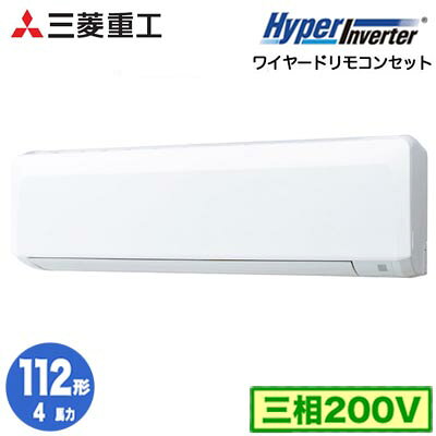 室内機：FDKZP1126S×1室外機：FDCVP1126H×1リモコン：RC-DX3D×1室内機寸法：高さ339×幅1197×奥行262mm 17kg室外機寸法：高さ1050×幅970×奥行370mm 重さ86kg能力目安：事務所 66〜...