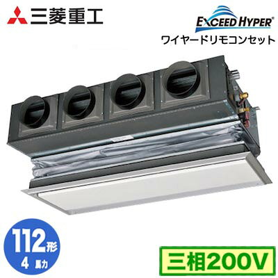 超高効率を実現する立役者。R32冷媒使用『EXCEED HYPER』室内機：FDRZP1126S×1室外機：FDCZP1126H×1パネル：R-PNC-4AW×1リモコン：RC-DX3D×1室内機寸法：高さ348＋α×幅1368×奥行738...