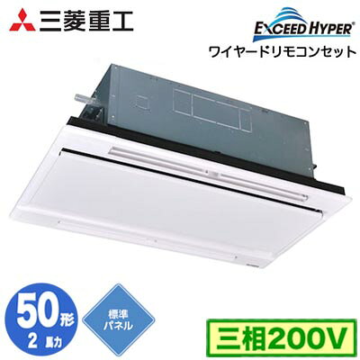 超高効率を実現する立役者。R32冷媒使用『EXCEED HYPER』室内機：FDTWZP566S×1室外機：FDCZP506H×1パネル：TW-PSA-27W×1リモコン：RC-DX3D×1室内機寸法：高さ325×幅820×奥行620mm ...