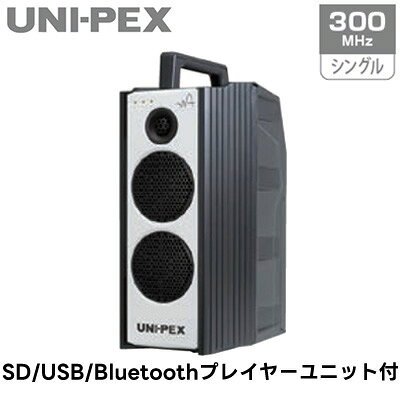 さまざまな場面で活躍する、防滴形ハイパワーワイヤレスアンプ。用途：セミナー・会議等、アクアエクササイズ・プール指導、各種学校行事、フィットネス・ダンス指導、イベント・祭り、建設現場 朝礼・ラジオ体操【仕様】ワイヤレス受信方式：300MHz ...