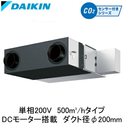 CO2センサー付きシリーズ省電力+高効率なDCモーターを搭載。高い施工性で更新工事がスムーズです。新JIS準拠品、公共仕様、省エネ法計算適合全熱交換器ユニット：VAMD50AA と CO2センサー：BRYC24C100M の組み合わせダクト...