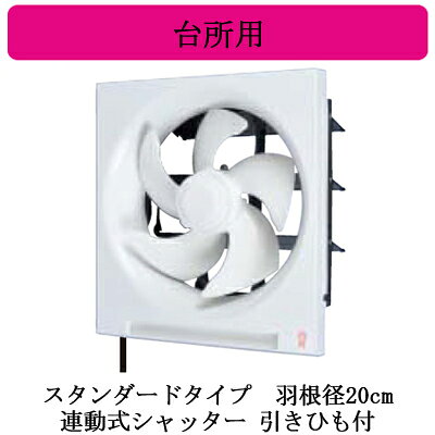 羽根サイズ：20cm電源電圧100V樹脂製エクストラウイングレットファン電源コード付(プラグ付)■特長●抗菌仕様（引きひもつまみ部）●本体薄形設計●羽根のワンタッチ着脱方式採用●抗菌仕様（羽根操作部）●防汚加工（オリフィス部）寸法につきまし...