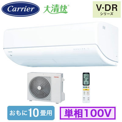 プラズマ空清＆レーダー搭載、フラッグシップモデル。【主な機能】●静電気の力とUV照射でキレイに「UV除菌ユニット搭載 プラズマ空清」●センサーでみはってランプの色で状況をお知らせ。「空清みはり」●オールシーズン快適。「無風感空調」●風にあた...