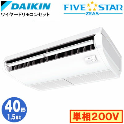 ロング/ワイドの気流が離れた場所も快適にする。室内機：FHP40FB×1室外機：RSRP40DV×1センシングユニット：BRE50B2F×1リモコン：BRC1G4×1室内機寸法：高さ235×幅960×奥行690mm 重さ26kg室外機寸法：...