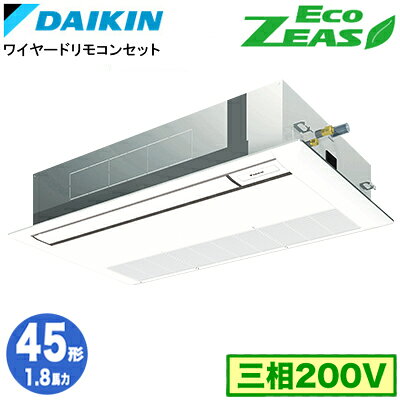多彩な吹出しパターンで、様々な設置場所に対応。室内機：FHKP45GA×1室外機：RZRP45CT×1パネル：BYKP56MAF×1リモコン：BRC1G4×1※画像はフレッシュホワイト(F)です。室内機寸法（天井内）：高さ215×幅1000...