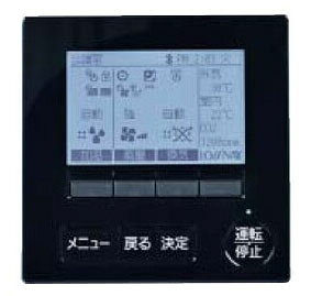 ●外気、室内、給気温度を表示●週間スケジュールタイマーを搭載●24時間換気対応（停止ボタンで微弱運転）●強（特強）・弱・微弱風量の切換可能●ボタン操作制限が可能●ロスナイ（熱交換）換気/普通（バイパス）換気の自動・手動切換可能●2リモコン接...