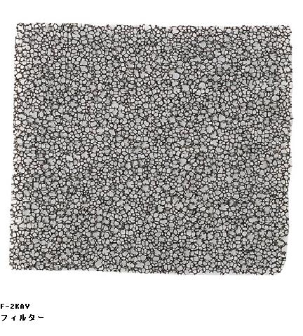 DV-2KAVF用3枚入り※換気扇の工事は現在承っておりません。ご了承下さい。検索用カテゴリ278商品画像仕様表仕様図