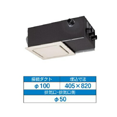 単相100V適用パイプ・ダクト寸法：φ100mm排気口・排気口側：φ50mm埋込寸法：405×820mm大風量形全熱交換形フラットインテリアパネルタイプ外気清浄フィルター付本体カバー：シルキーホワイト※適用スイッチ別売※換気扇の工事は現在承...