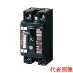 パナソニック 電設資材ブレーカ小型漏電ブレーカBJS3010N30AF2P0E O.Cなし30A 10mA電設資材につきましては、一個単位での販売ができない商品もございます。※当商品のみの工事は現在承っておりません。ご了承下さい。検索用カテ...