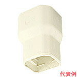 サイズの異なるスッキリダクト本体相互の直線接続に使用します。カバー止めねじは4本止めです。電設資材につきましては、一個単位での販売ができない商品もございます。検索用カテゴリ739