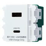 標準仕上げ送り端子なしUSB PD対応※USB-Cポートのみセラミックホワイト入力：AC100V 35VA、50Hz/60Hz出力：USB-A：DC 5V 3A、DC 9V 2AUSB-C：DC 5V 3A、DC 9V 2A、DC 12V ...