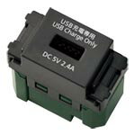 標準仕上げ送り端子なしグレー入力：AC100V 25VA、50Hz/60Hz出力：DC 5V 2.4A電設資材につきましては、一個単位での販売ができない商品もございます。検索用カテゴリ415
