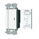 【特長】■LED照明との負荷適合性が向上。LED照明器具の入力電源値で接続台数が算出できます。WEB上の接続確認ツールの確認が必要です。注)蛍光灯(インバータ照明器具を含む)は接続できません■別売の専用子器を使えば、2、3か所での操作が可能...