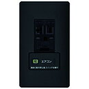 シーズンオフ時の待機電力カットにおすすめ。プラグを抜かずにスイッチOFF。※長時間使用しない時の待機電力をカットするスイッチです。エアコンのオン・オフには使用しないでください。アドバンスシリーズエアコン用 埋込スイッチ付コンセント(15A・...