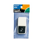 パナソニック 電設資材信号機器チャイム用小型押釦EG121Pパック入り※当商品のみの工事は現在承っておりません。ご了承下さい。検索用カテゴリ538