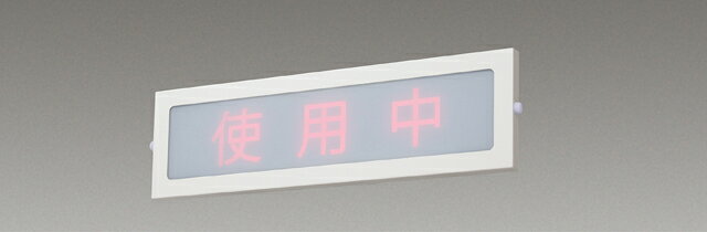 灯具のみ。ランプ、パネルは別売です。定格電圧：AC100V〜242V本体：鋼板壁埋込専用検索用カテゴリ377