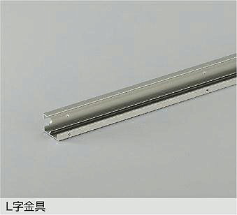 アルミ型材 ウォームシルバー寸法：巾39 長898 高28mm重量：0.5kgL字金具【DP42764】検索用カテゴリ490
