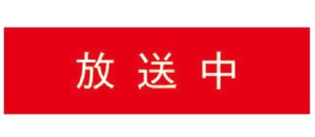 一般パネルパネル:アクリル赤文字色:ホワイト記載されている書体以外にもご注文に応じられます。価格については、別途ご相談ください。※こちらの商品は受注生産となります。検索用カテゴリ370