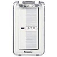 ●単相100V用●ワイド21タイプの24時間換気用のスイッチ●24時間常時換気を啓蒙する透明カバー付●ON-OFFの切替用●〜10W用●スイッチ定格0.5A※換気扇の工事は現在承っておりません。ご了承下さい。検索用カテゴリ279
