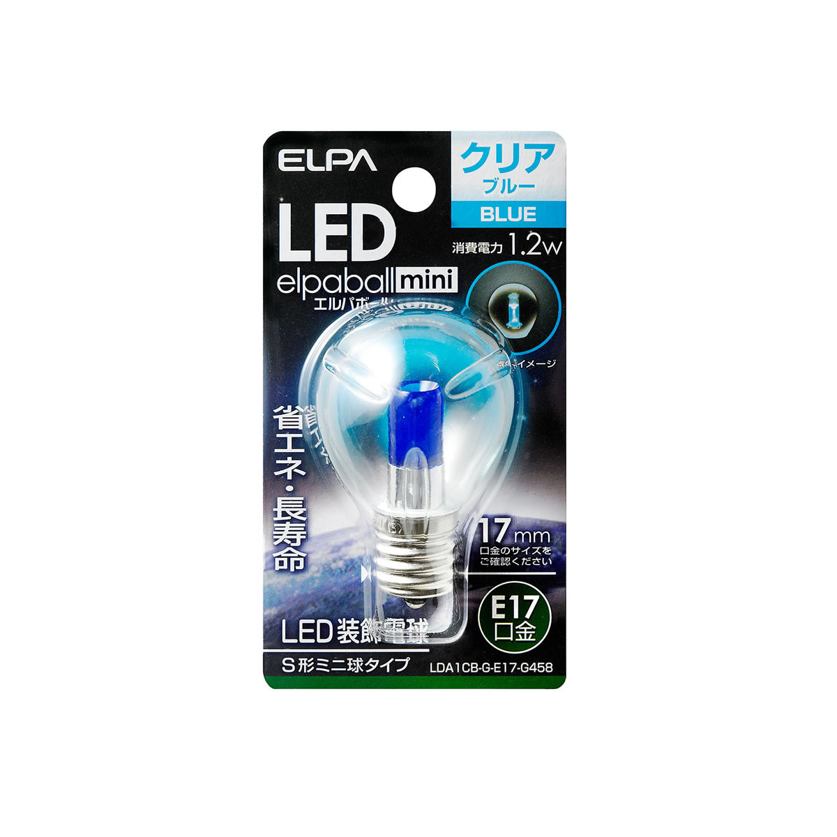 【特徴】●光源にはLEDを使用していますので、消費電力が少ない省エネタイプです。【仕様】■サイズ(mm)：全長58×外径35■質量(g)：13■口金：E17■定格入力電流(A)：0.014■定格消費電力(W)：1.2■設計寿命(h)：30,...