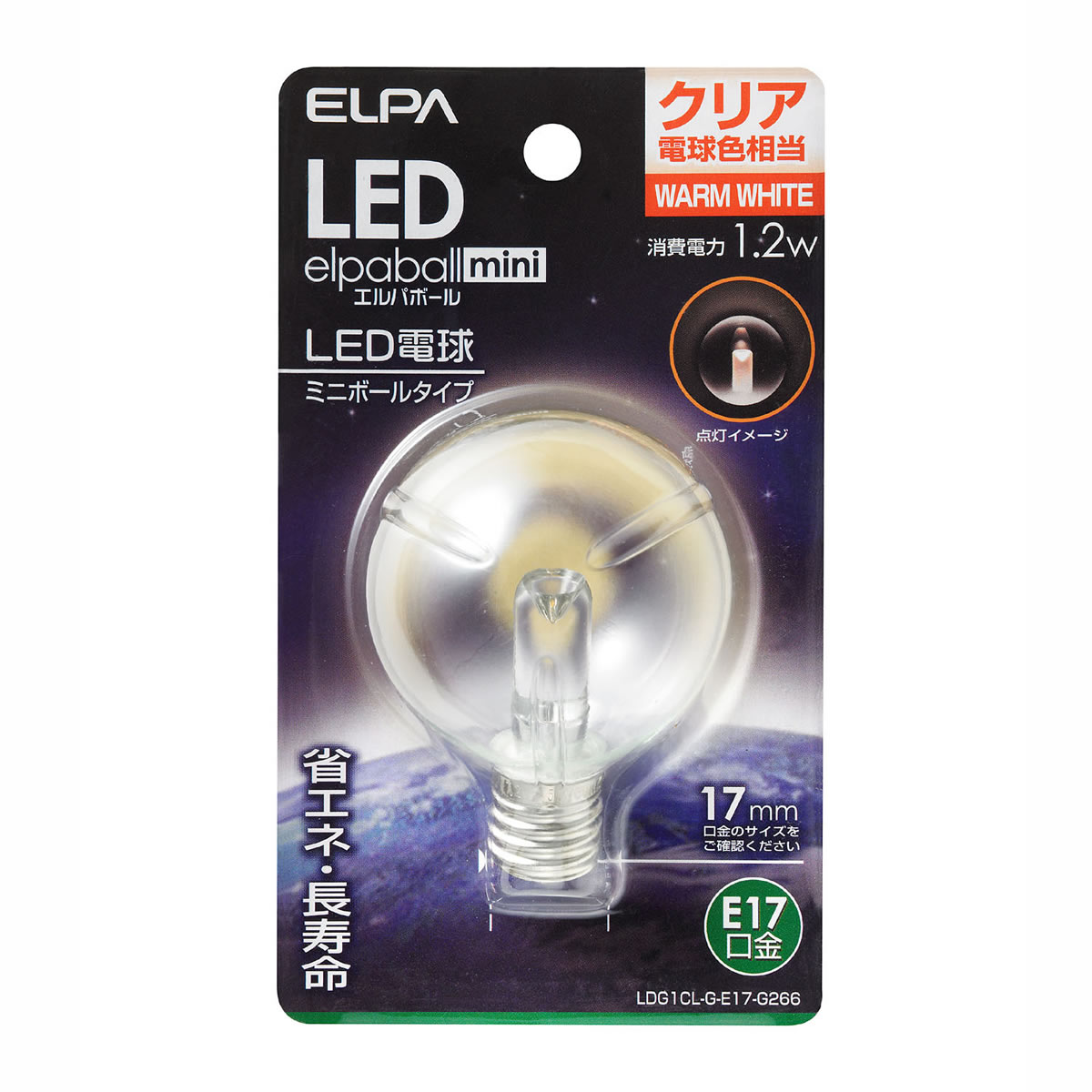 【特徴】●光源にはLEDを使用していますので、消費電力が少ない省エネタイプです。【仕様】■交流電源：100V 50/60Hz共用■口金：E17■サイズ：全長70X外径50(mm)■質量：17g■定格入力電流：0.014A■定格消費電力：1....