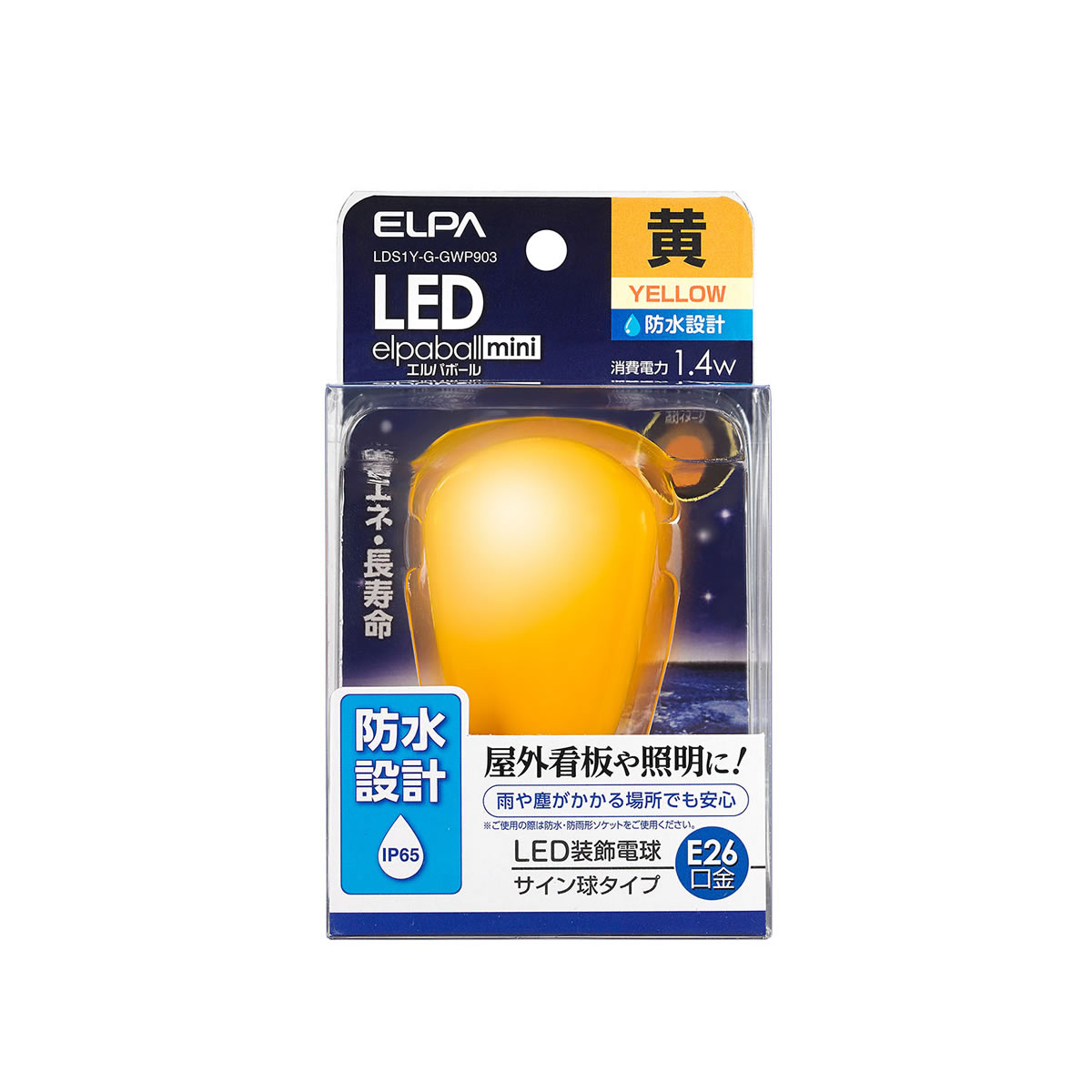 【特徴】●光源にはLEDを使用しているので、消費電力が少ない省エネタイプ●屋内・屋外兼用【仕様】■推奨使用環境温度：0℃〜40℃■サイズ(mm)：全長86×外径45■質量(g)：32■口金：E26■定格入力電流(A)：0.016■定格消費電...