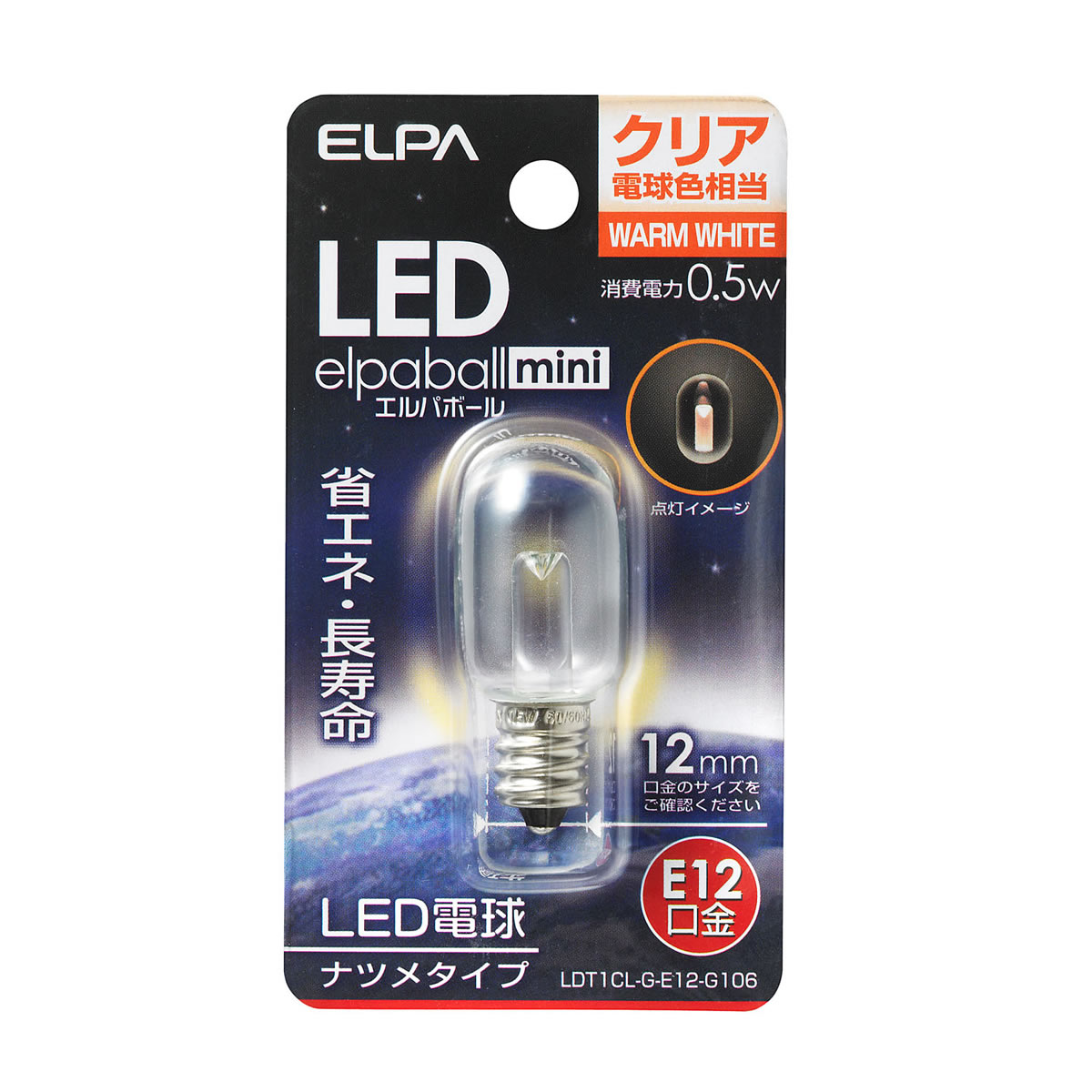 【特徴】●光源にはLEDを使用していますので、消費電力が少ない省エネタイプです。【仕様】■交流電源：100V 50/60Hz共用■口金：E12■サイズ：全長46X外径20(mm)■質量：5g■定格入力電流：0.006A■定格消費電力：0.5...