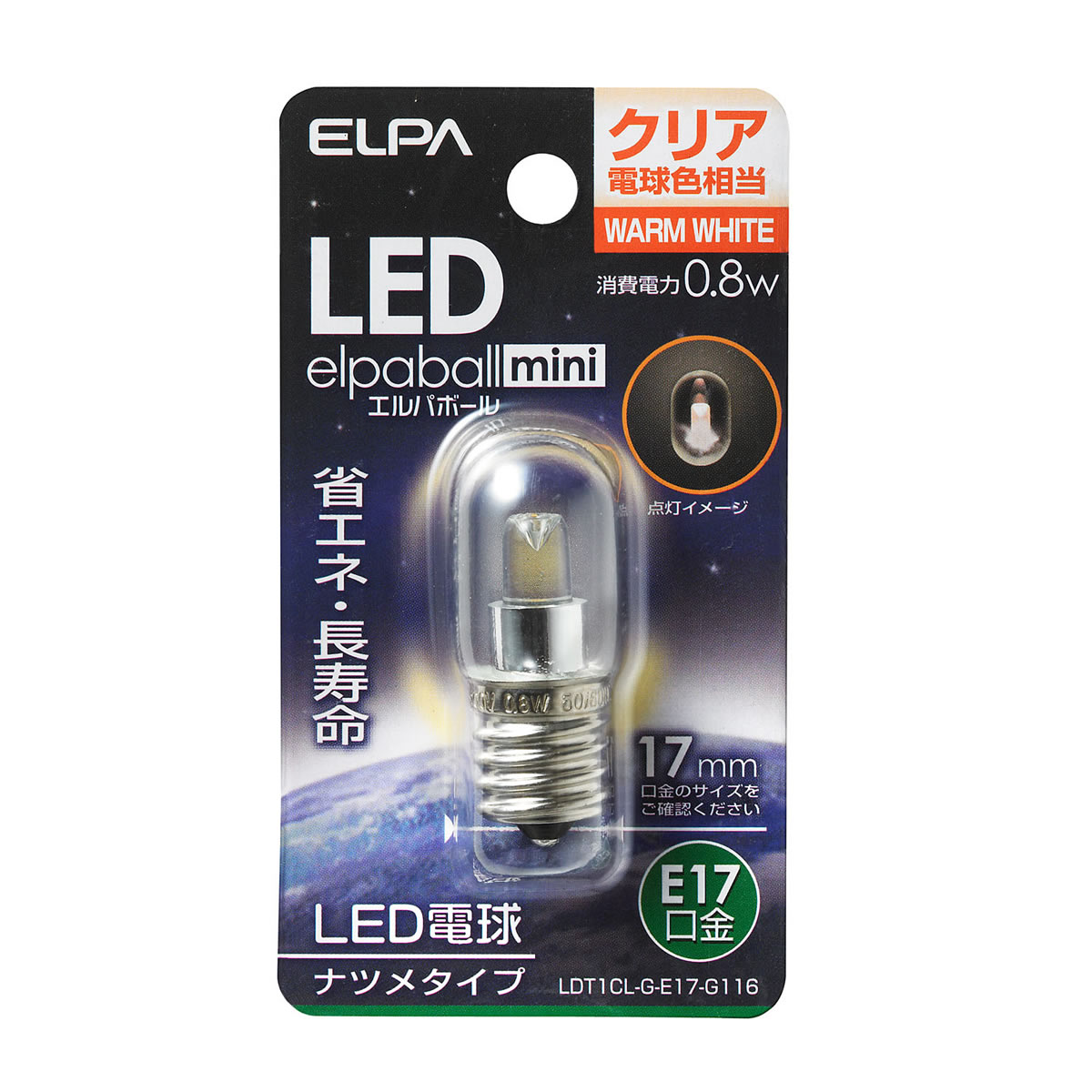 【特徴】●光源にはLEDを使用していますので、消費電力が少ない省エネタイプです。【仕様】■交流電源：100V 50/60Hz共用■口金：E17■サイズ：全長48X外径20(mm)■質量：11g■定格入力電流：0.01A■定格消費電力：0.8...