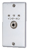 ※こちらの商品は受注生産品となります。※インターホンの工事は現在承っておりません。ご了承下さい。検索用カテゴリ337